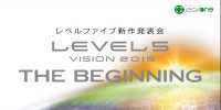 Level 5 anuncia el evento «Vision 2015-The Beginning» – Generacion Xbox