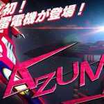 El exclusivo Raiden V se muestra en un nuevo gameplay