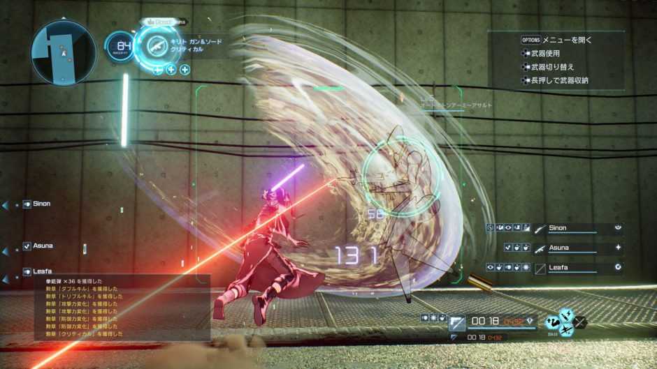 Nuevos detalles sobre las armas de Sword Art Online: Fatal Bullet ...