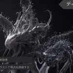¿Vuelve FromSoftware a la carga? Un concept art desata los rumores de ...