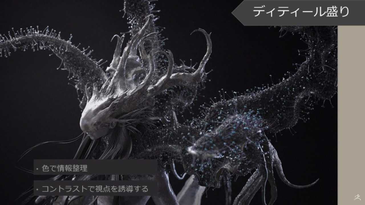 ¿Vuelve FromSoftware a la carga? Un concept art desata los rumores de ...