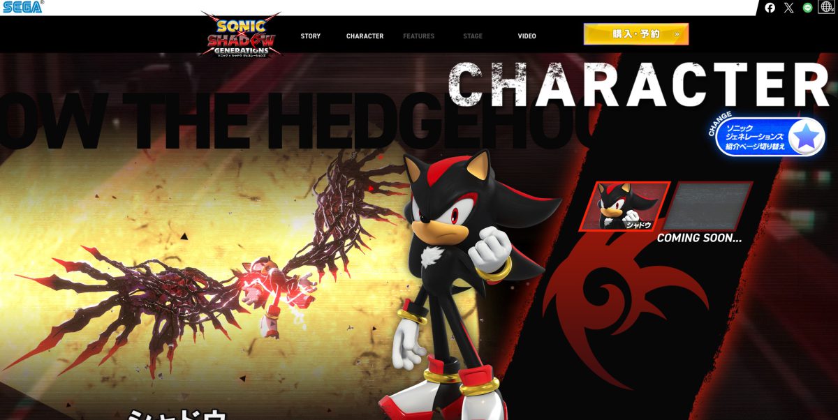 El juego ‘Sonic X Shadow Generations’ nos presenta una sorpresa oculta – Generacion Xbox